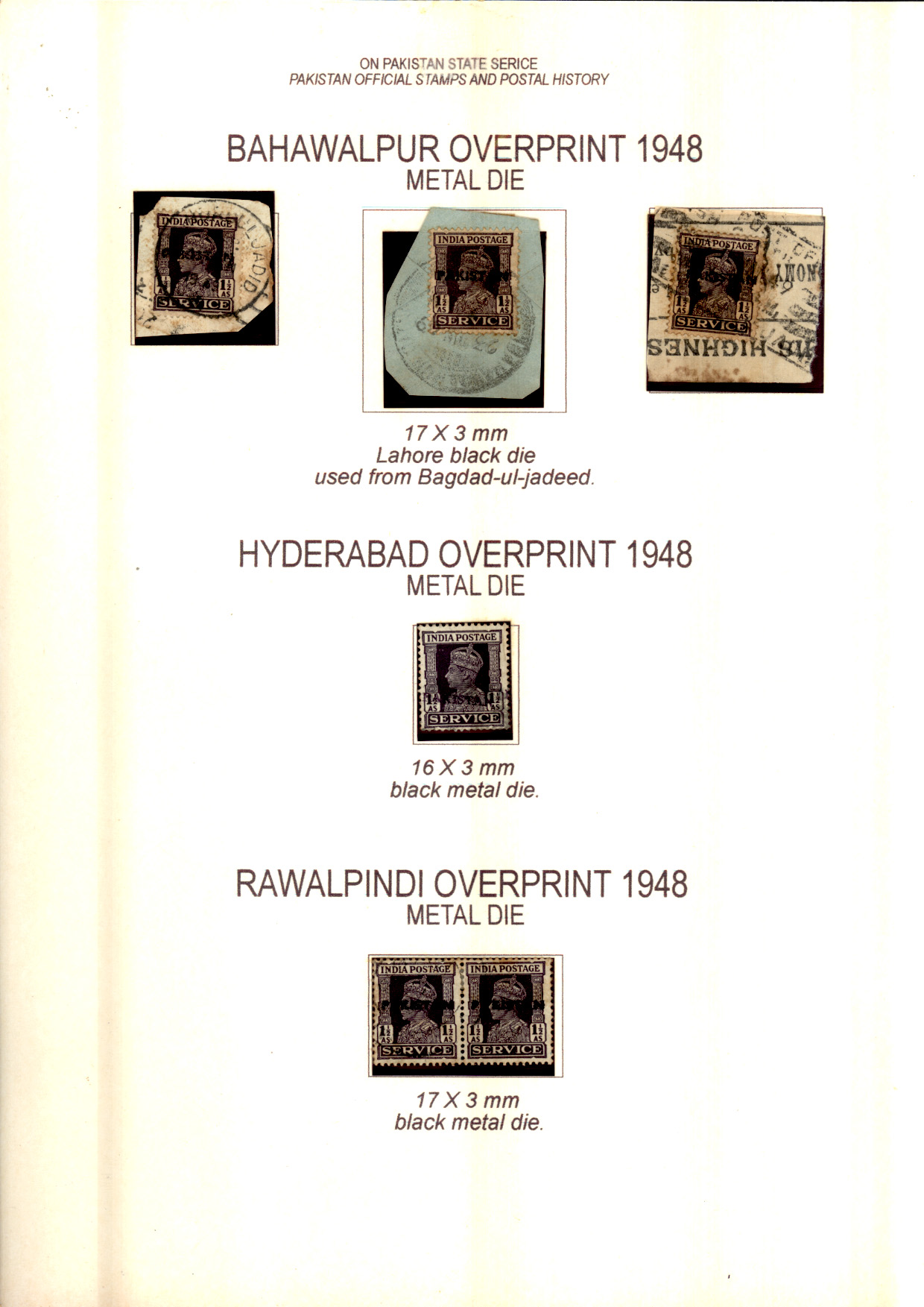 Pakistan Service – Frame 2 – Peshawar 2024 National Virtual Stamp Show