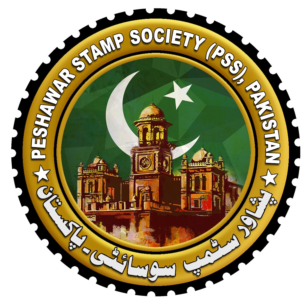 Peshawar 2024 National Virtual Stamp Show – 17-23 March 2024