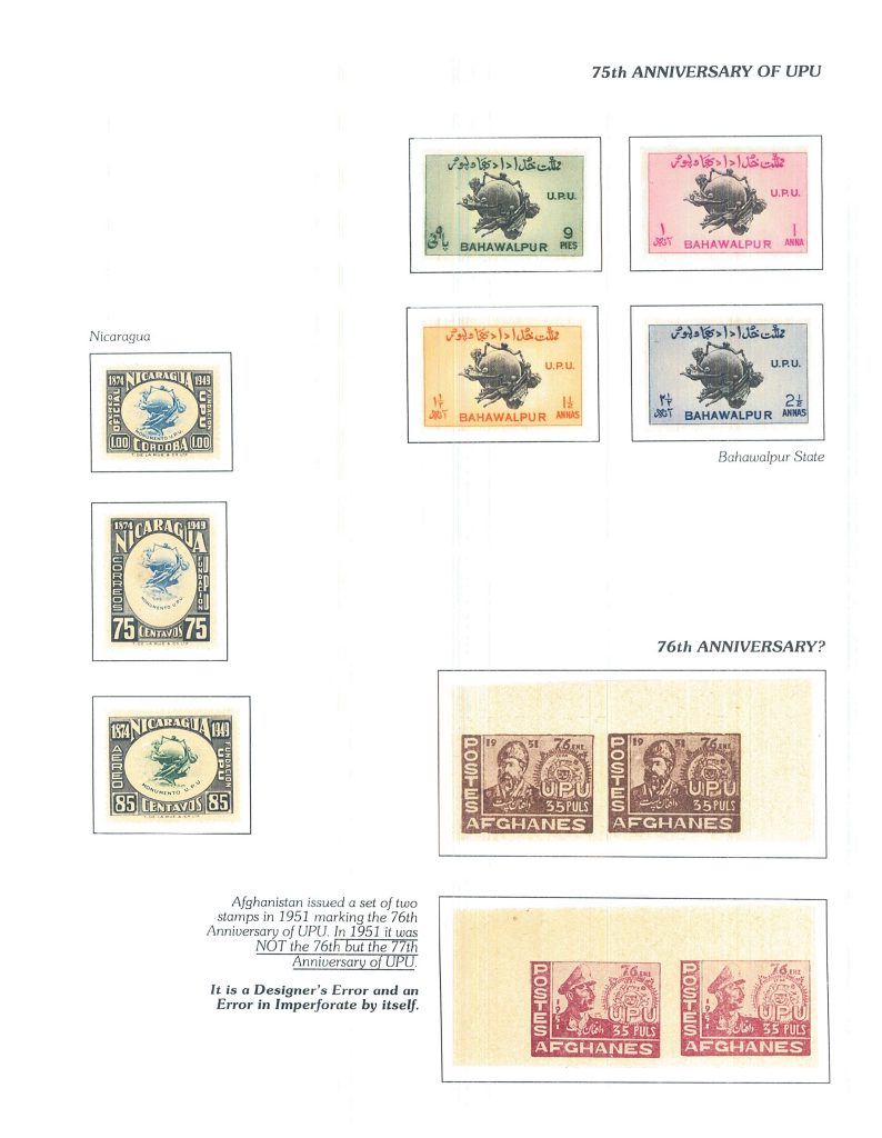 The Evelution of UPU – Frame 4 – Peshawar 2024 National Virtual Stamp Show